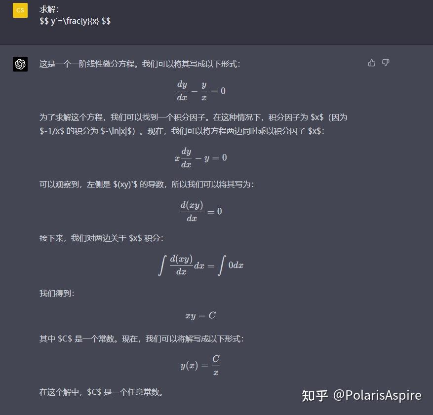 GPT-4（ChatPlus）上手体验 - 知乎
