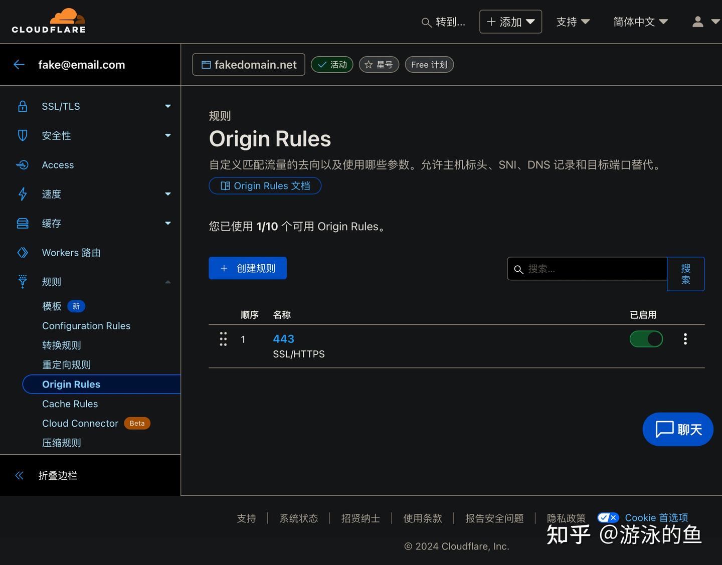 难道失去443端口，地址就要带着数字小尾巴吗？No！Lucky+CloudFlare让你清清爽爽! - 知乎