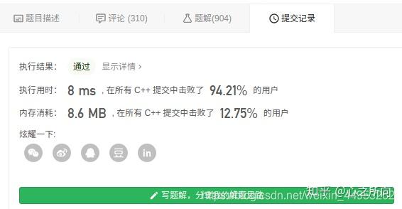 执行时间8ms——leetcode反转链表 知乎