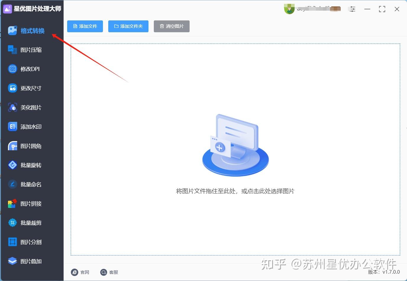 jfif格式怎么转换jpg？简单好操作的五种转换方法带给你！ - 知乎