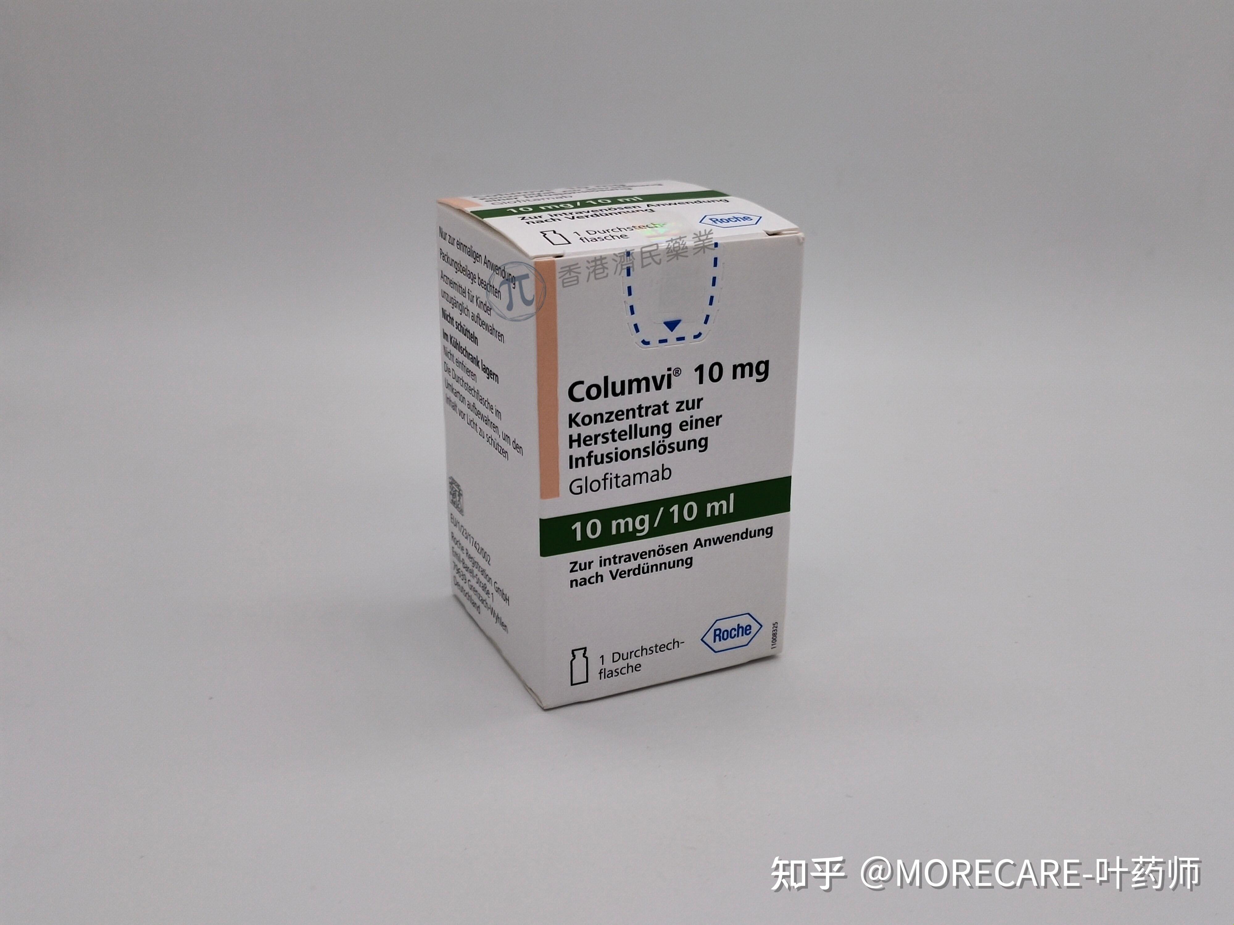 Columvi联合化疗在欧盟获批作为弥漫大B细胞淋巴瘤二线治疗方案 - 知乎