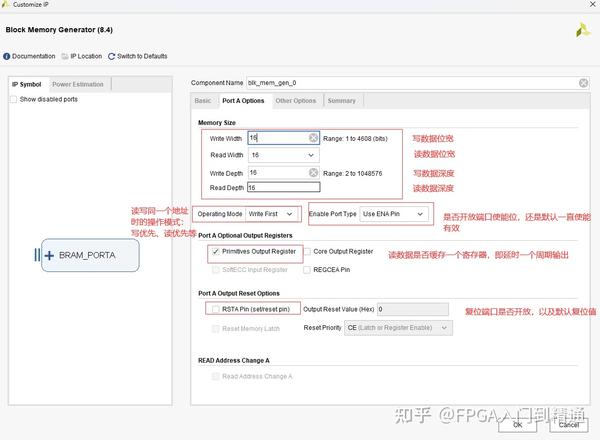 [FPGA IP系列] BRAM IP参数配置与使用示例 - 知乎