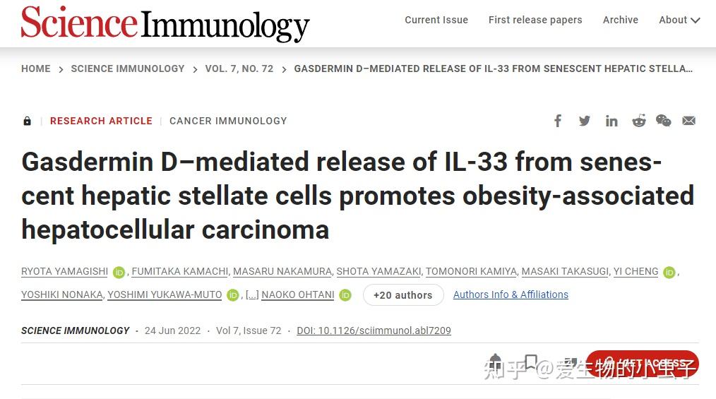 衰老的肝星状细胞释放Gasdermin d促进肥胖相关的肝细胞癌 - 知乎