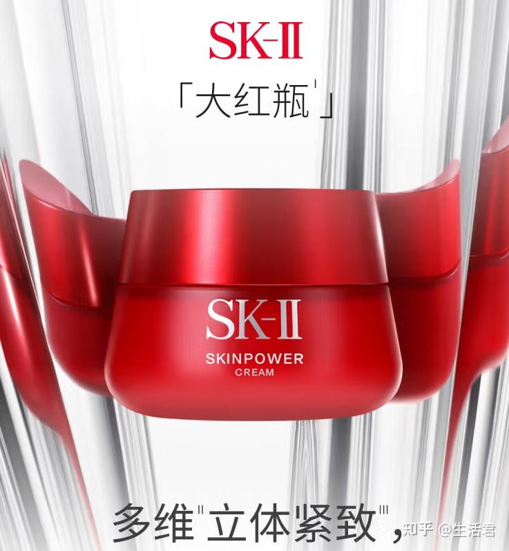 skii大红瓶面霜效果怎么样？sk2 大红瓶有什么功效？sk-ii大红瓶面霜好用吗？哪里买更划算？ - 知乎