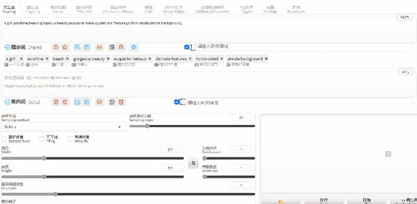 用这个，能让你的stable diffusion提示词直接写中文 - 知乎