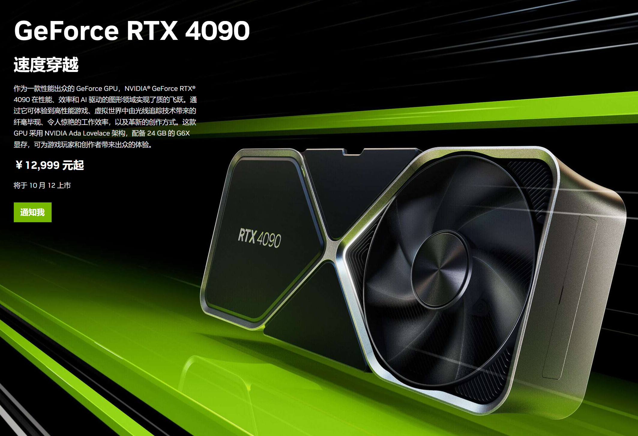 RTX 4090 电脑配置推荐 - 知乎