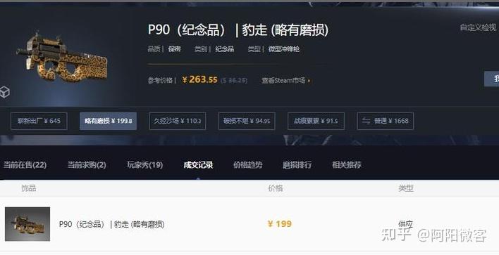 我做steam/csgo搬砖项目，靠信息差赚钱，一年净赚9W（内附实操资料）