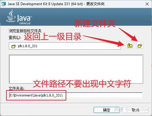Windows安装JDK 8/11/17教程 - 知乎