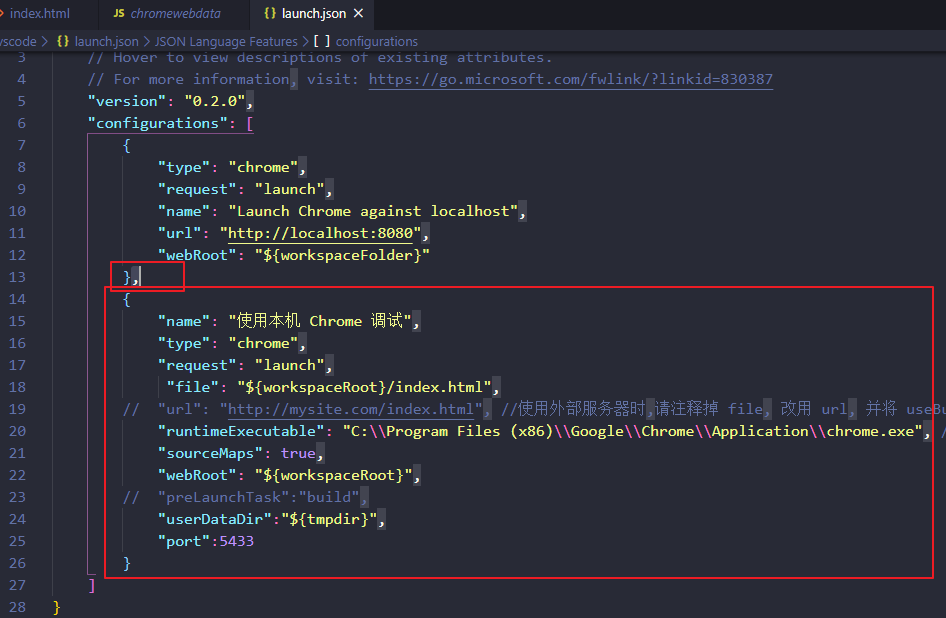 如何使用VSCode调试JS？ - 知乎