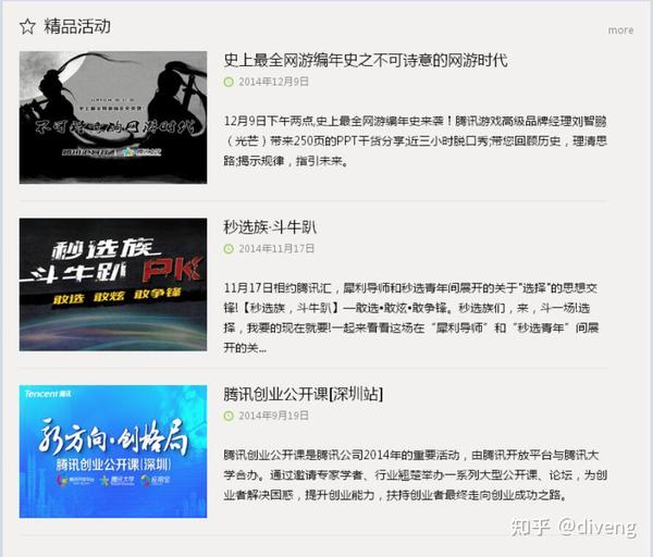 css中的内外边距如何区分？两者什么情况下有一样的效果呢？ - 知乎