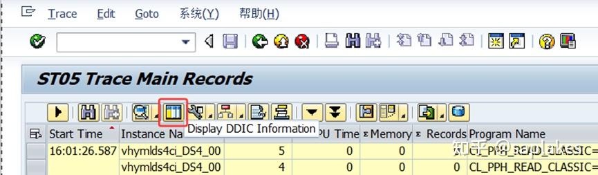 对SAP的事务码、程序逻辑不大理解？可借助ST05帮你来理清思路。如何使用ST05进行数据和逻辑跟踪？ - 知乎
