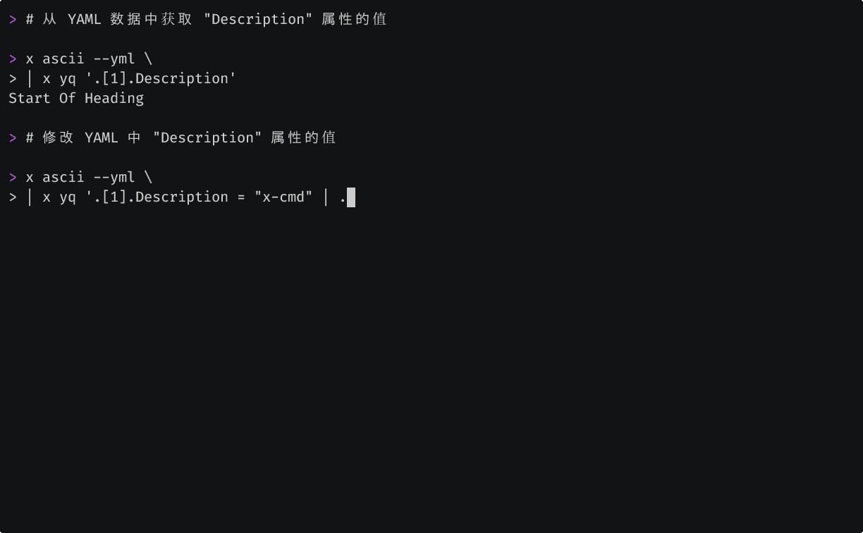 x-cmd pkg | yq - 命令行 YAML处理工具 - 知乎