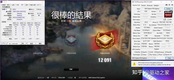 锐龙9 5900HX登顶封神！ROG魔霸5 Plus评测：”独显直连“影响竟如此之大 - 知乎