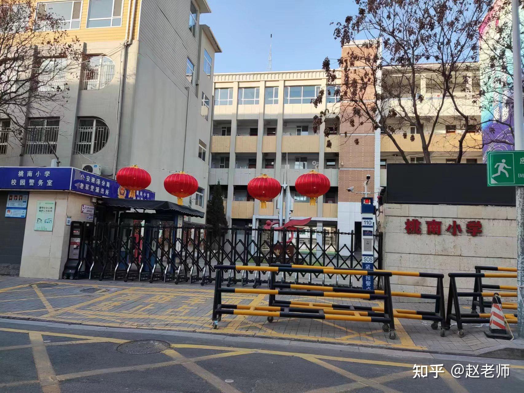 太原市-迎泽区-桃南小学 - 知乎