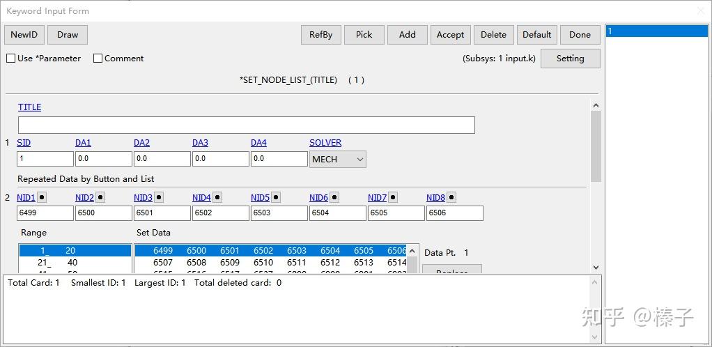 Workbench中Ls-Dyna设置与Ls-Dyna中关键字对应关系（二） - 知乎