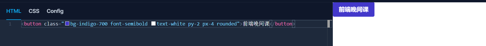 一次就能看懂的Tailwind CSS介绍