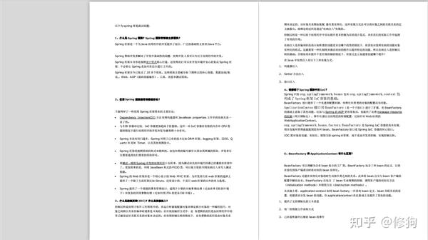 Spring 教程，java 大学实用教程第四版作业题，中高级 Java 开发面试题 知乎 