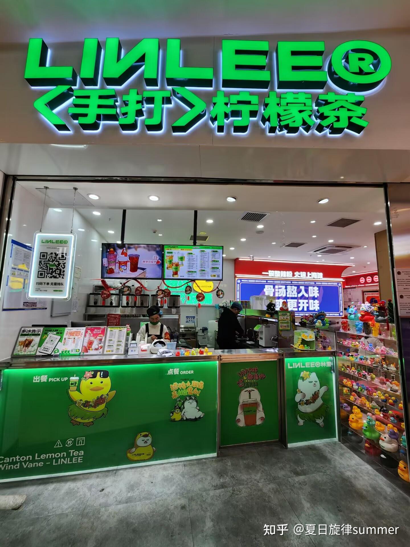 品尝LINLEE林里的橙多芬冰柠茶和草莓热柠茶 - 知乎