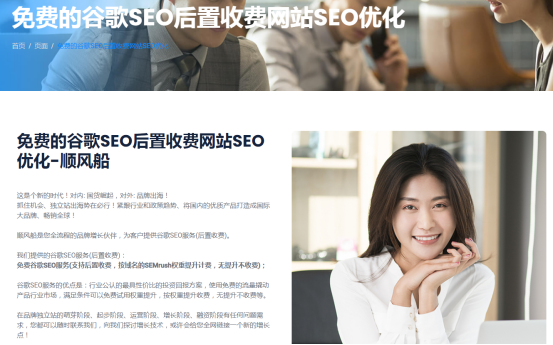 shopify和115SHOP独立站SEO怎么做?优化策略？外贸自主网站如何做SEO优化? - 知乎