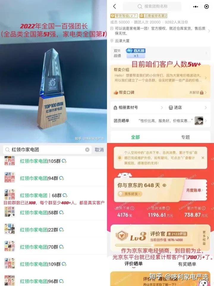 海信E8H和TCLQ10G，同为电视圈“卷王”谁是2022年性价比之首？这两款电视如何选择？哪个型号更值得入手？哪里入手更划算？ - 知乎