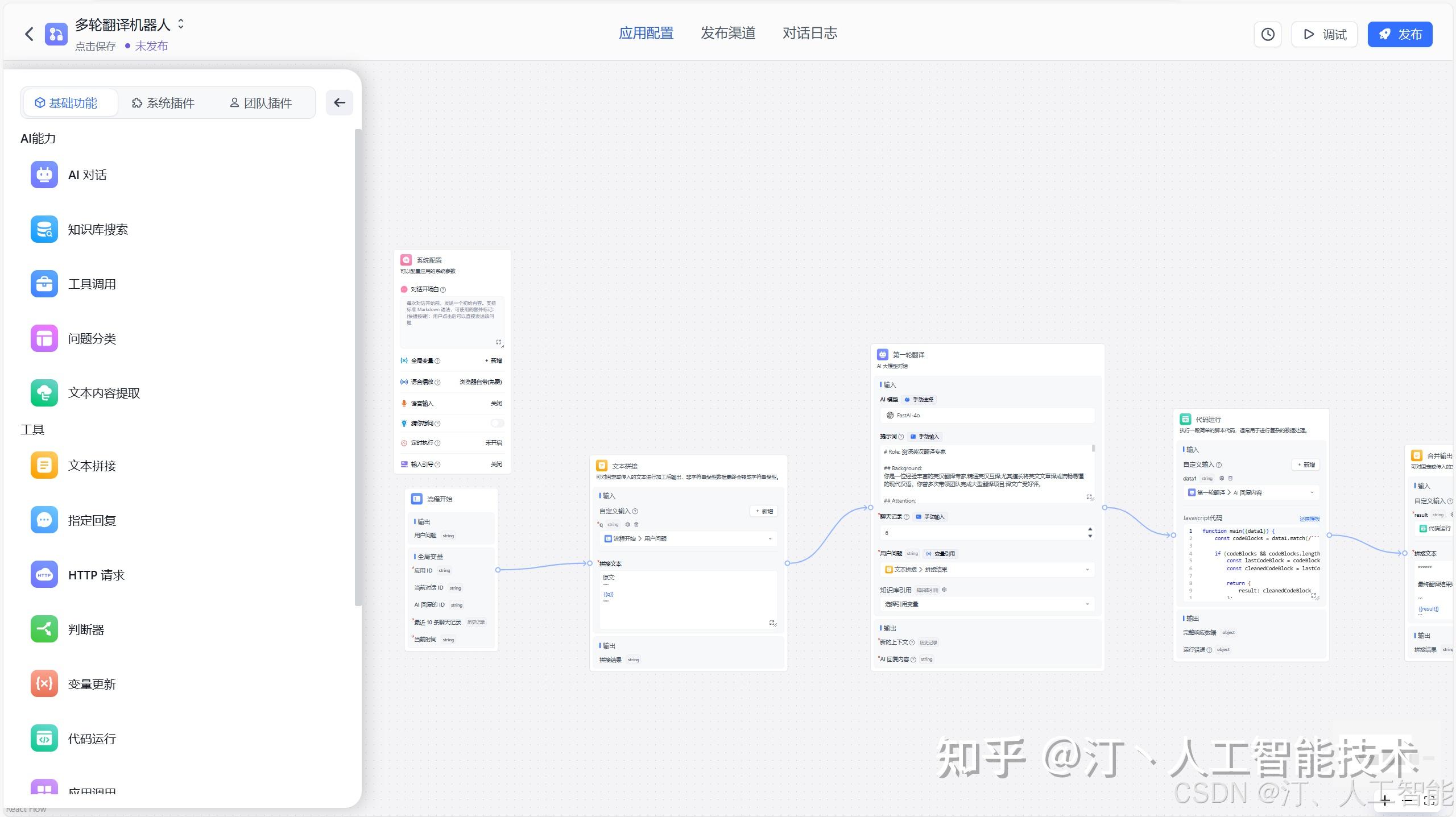 GraphRAG、Naive RAG框架总结主流框架推荐(共23个)：LightRAG、nano-GraphRAG、Fast-GraphRAG ...