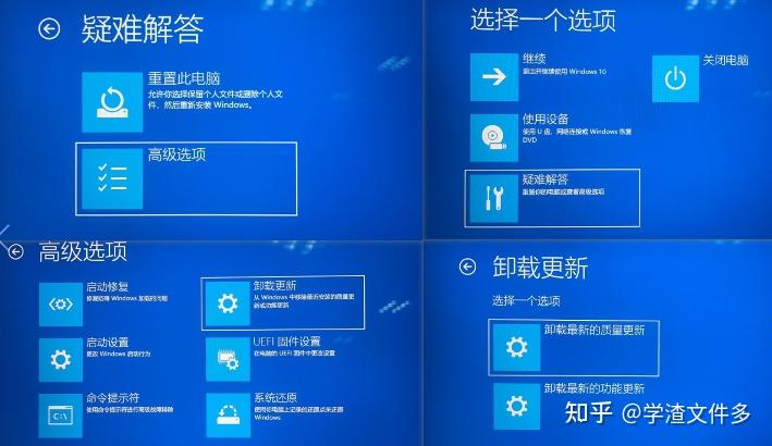 系统更新重启时蓝屏报错“apcindexmismatch” 知乎 