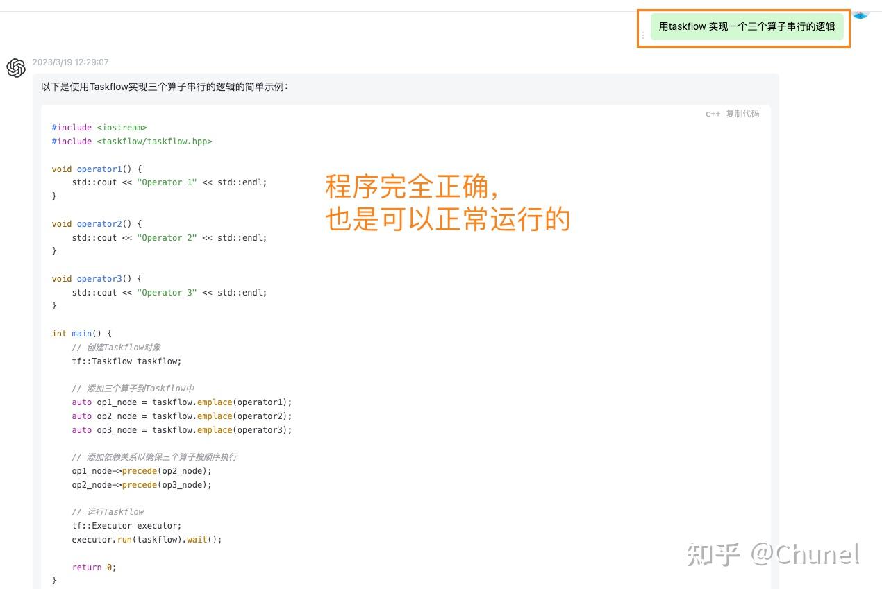 炸裂！CGraph性能全面超越taskflow之后，作者却说他更想... - 知乎