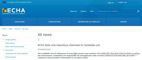欧盟REACH SVHC 最新233项 - 知乎