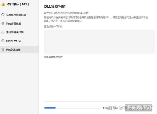 comres.dll怎么下载？comres.dll多种修复方法分享 - 知乎