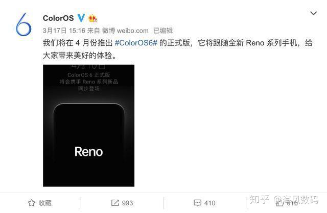 TouchBoost加持 OPPO ColorOS 6让游戏更流畅 - 知乎
