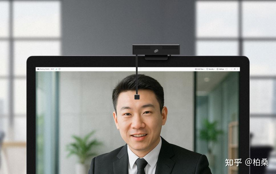 艾琳克Eyelink Vision台式电脑摄像头评测：自然眼神交流，视频会议更高效，到底有什么黑科技？ - 知乎