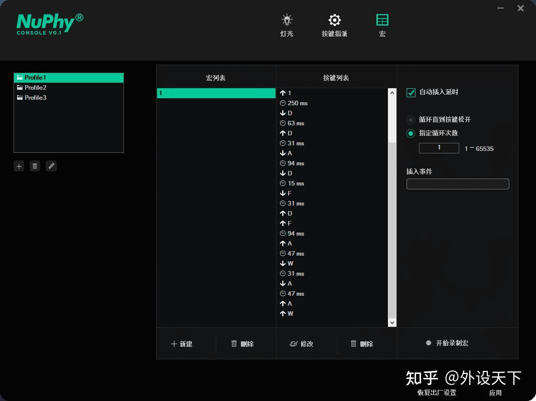 NuPhy Air75三模矮轴机械键盘评测：多模、高颜、轻便 - 知乎