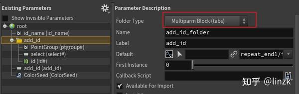 【Houdini】 hda Multiparm多参数面板 - 知乎
