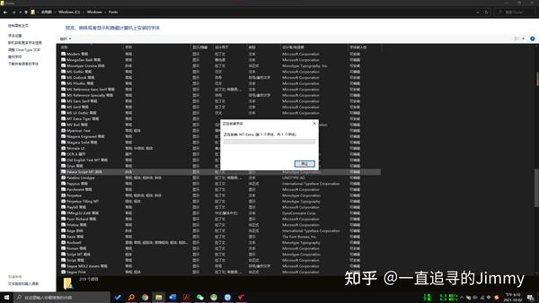 Mathtype 警告：数学附加 样式 使用的'MT Extra'(普通）字体是无效的. 'Euclid Extra'(普通）字体将被替代 ...