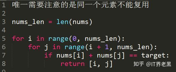 关于python数组求和的四个问题及详解，让你更加爱python！ 知乎 5124