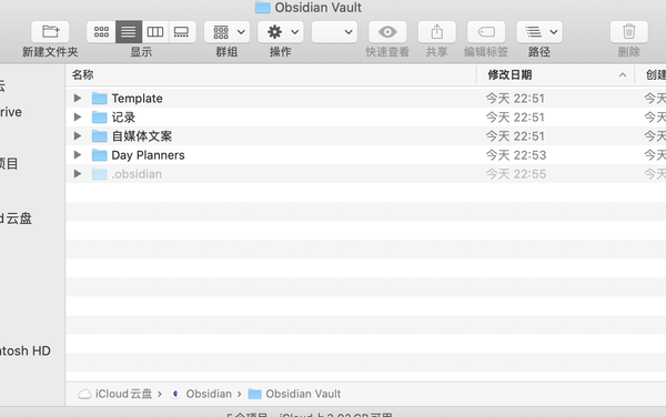 学习笔记479—解决obsidian无法加载第三方插件 - 何弈 - 博客园