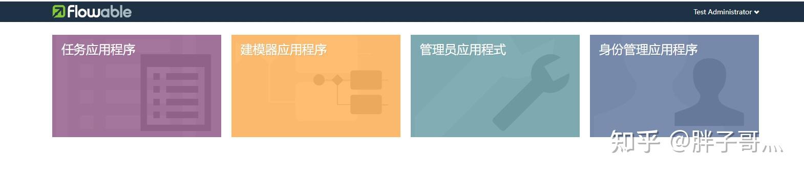 springboot整合flowable-ui - 知乎