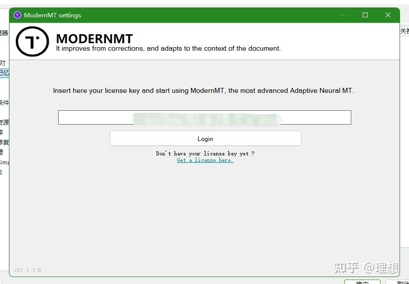 ModernMT介绍以及使用 - 知乎