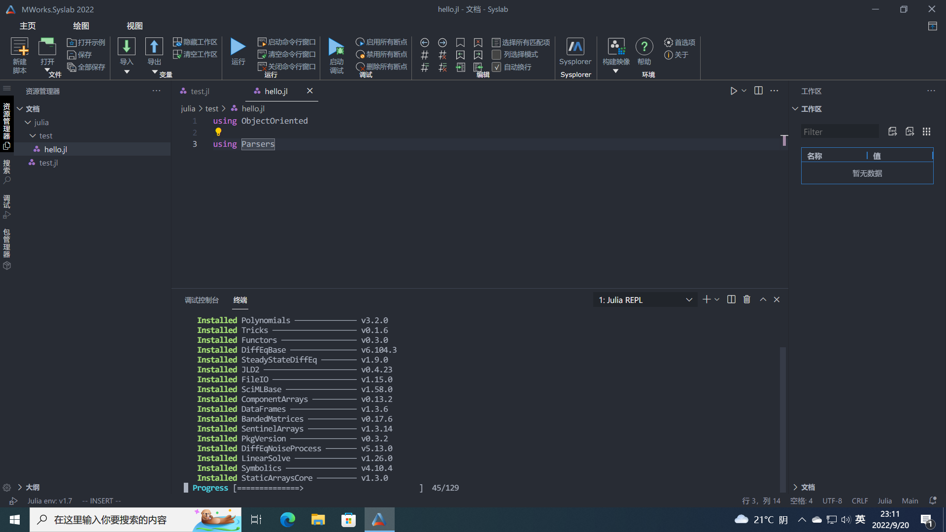 同元 syslab 2022b 版本体验 - 知乎