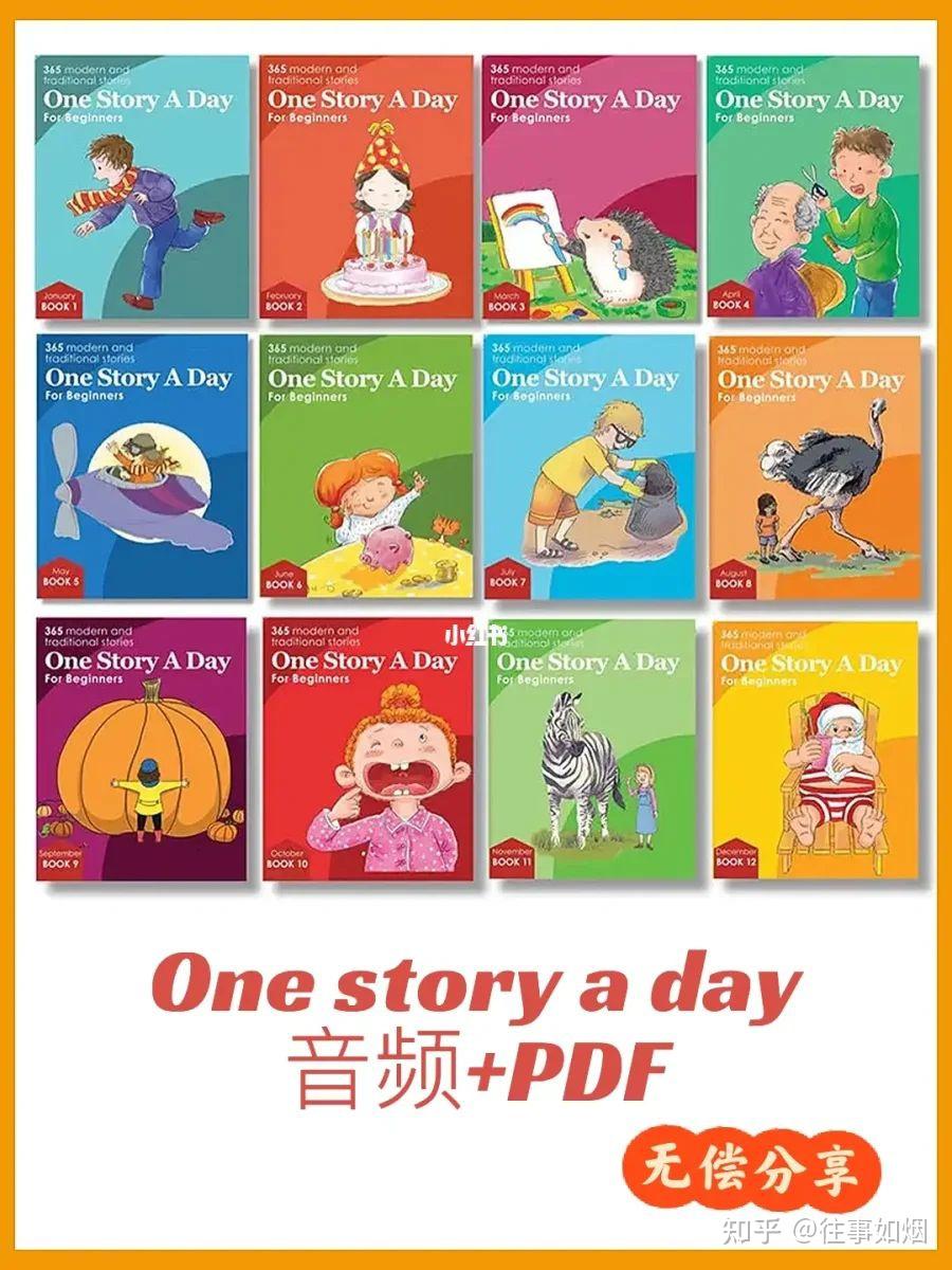 《One story a day》绘本pdf+音频免费分享 - 知乎