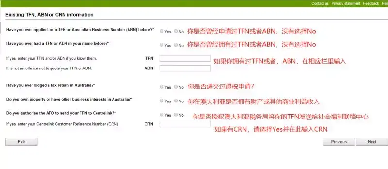 【超实用】没有比这更详细的TFN&ABN申请教程了！ - 知乎
