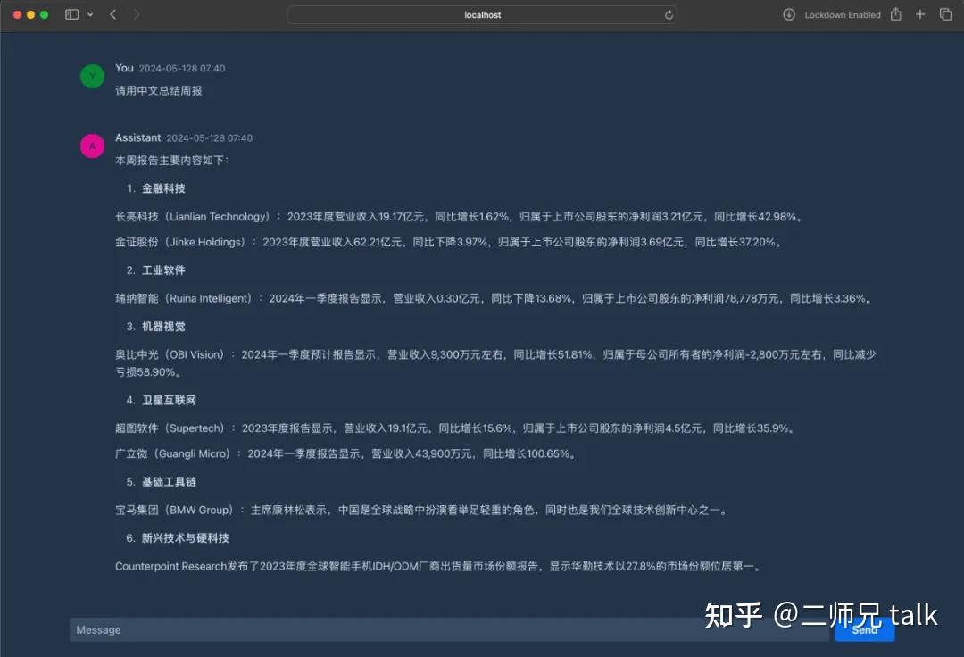 Spring AI + Ollama 的轻松构建LLM 应用程序（含源码）