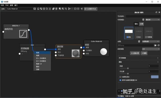 KeyShot 2023新版发布，详解10大新功能 - 知乎