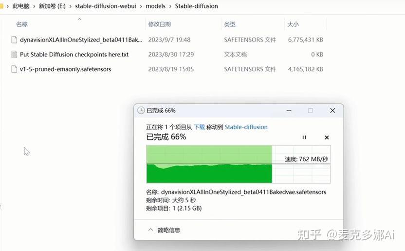 SD入门教程｜模型安装教程 - 知乎
