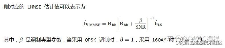 OFDM信道估计matlab仿真,对比LS,MMSE, TD-LMMSE,TDD-LMMSE,TD-Qabs-LMMSE - 知乎