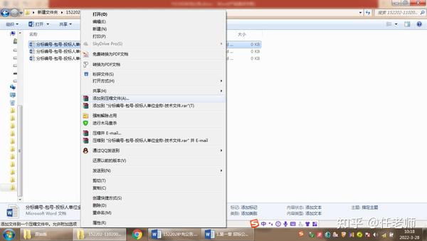 国家电网新一代电子商务平台ECP2.0投标商上传电子投标文件-百度网盘-操作说明 - 知乎