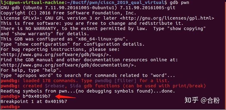 vm-pwn入门 - 知乎