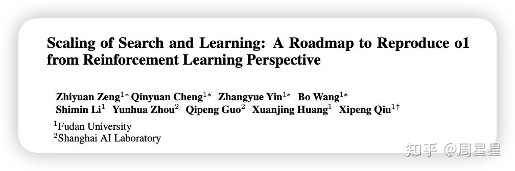 聊聊推理模型中的PRMs与MCTS - 知乎