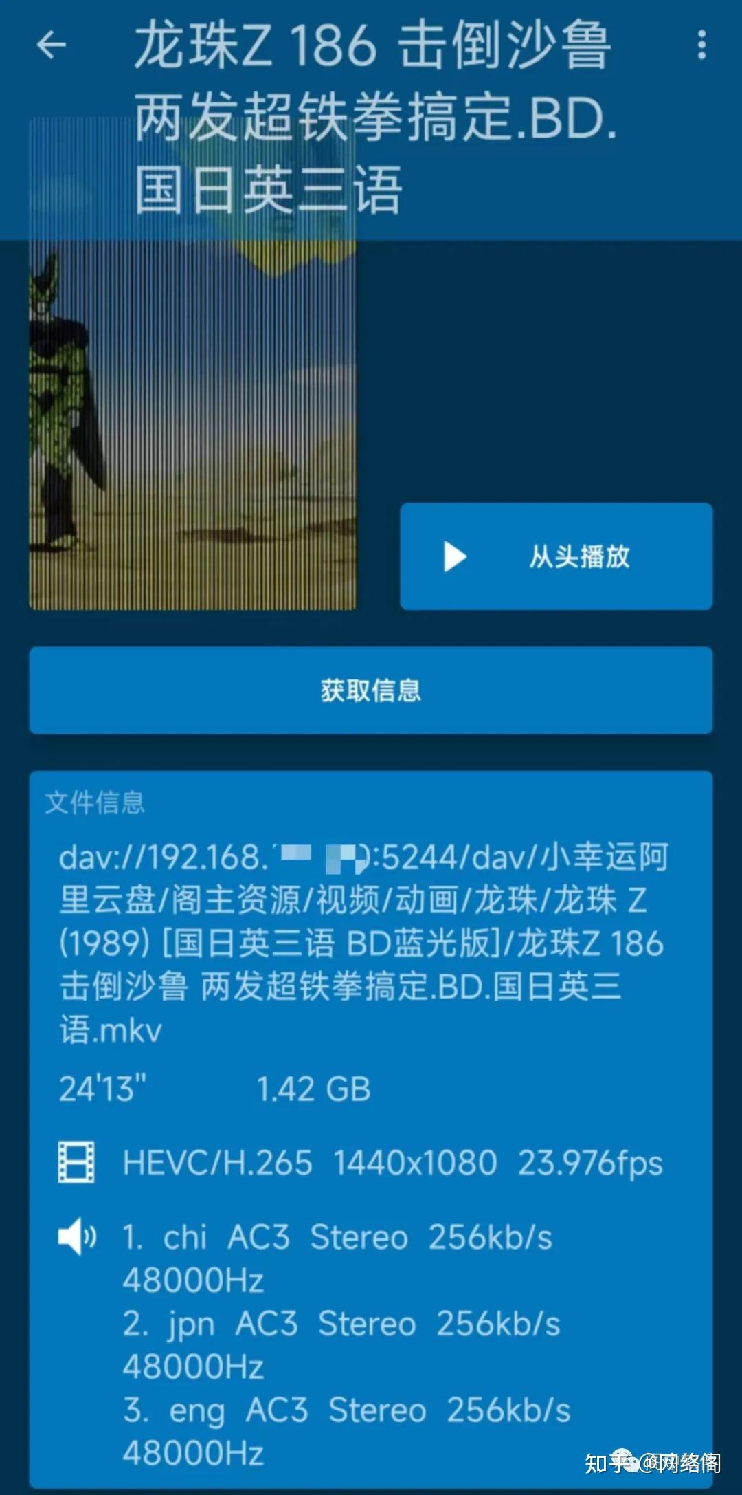 支持海报墙和3D格式播放替代Kodi比肩Infuse的Nova Player魔改+WebDAV的电视播放器 - 知乎