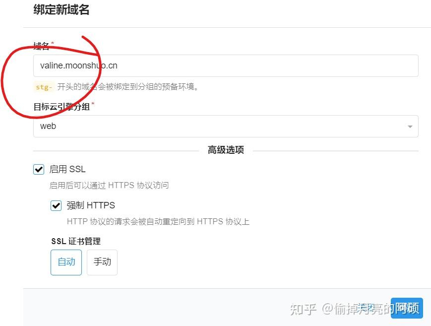 Hexo中Buttefly主题Valine评论系统配置以及美化（七） - 知乎